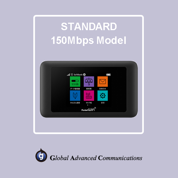 Global Advanced Communications / STANDARD 150Mbps 27 days